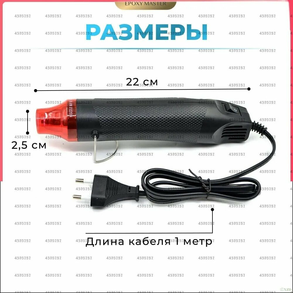 Фен для сушки картин — фото 1