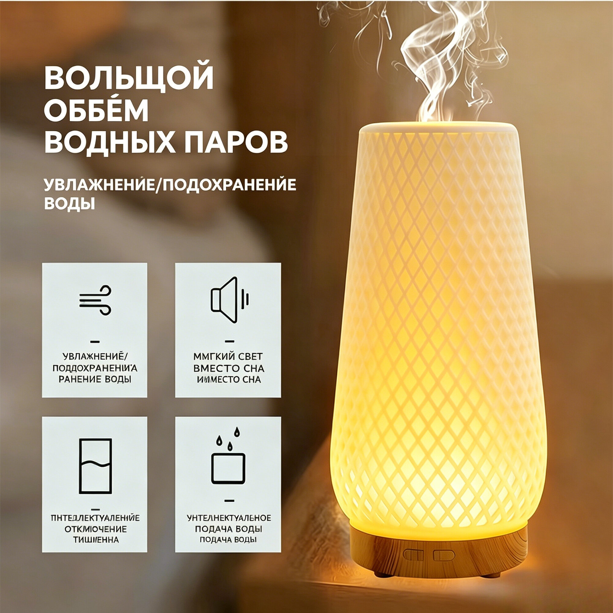 USB-ночник, увлажнитель воздуха для дома, аромадиффузор, ультразвуковой распылитель эфирных масел, прибор для ароматиза