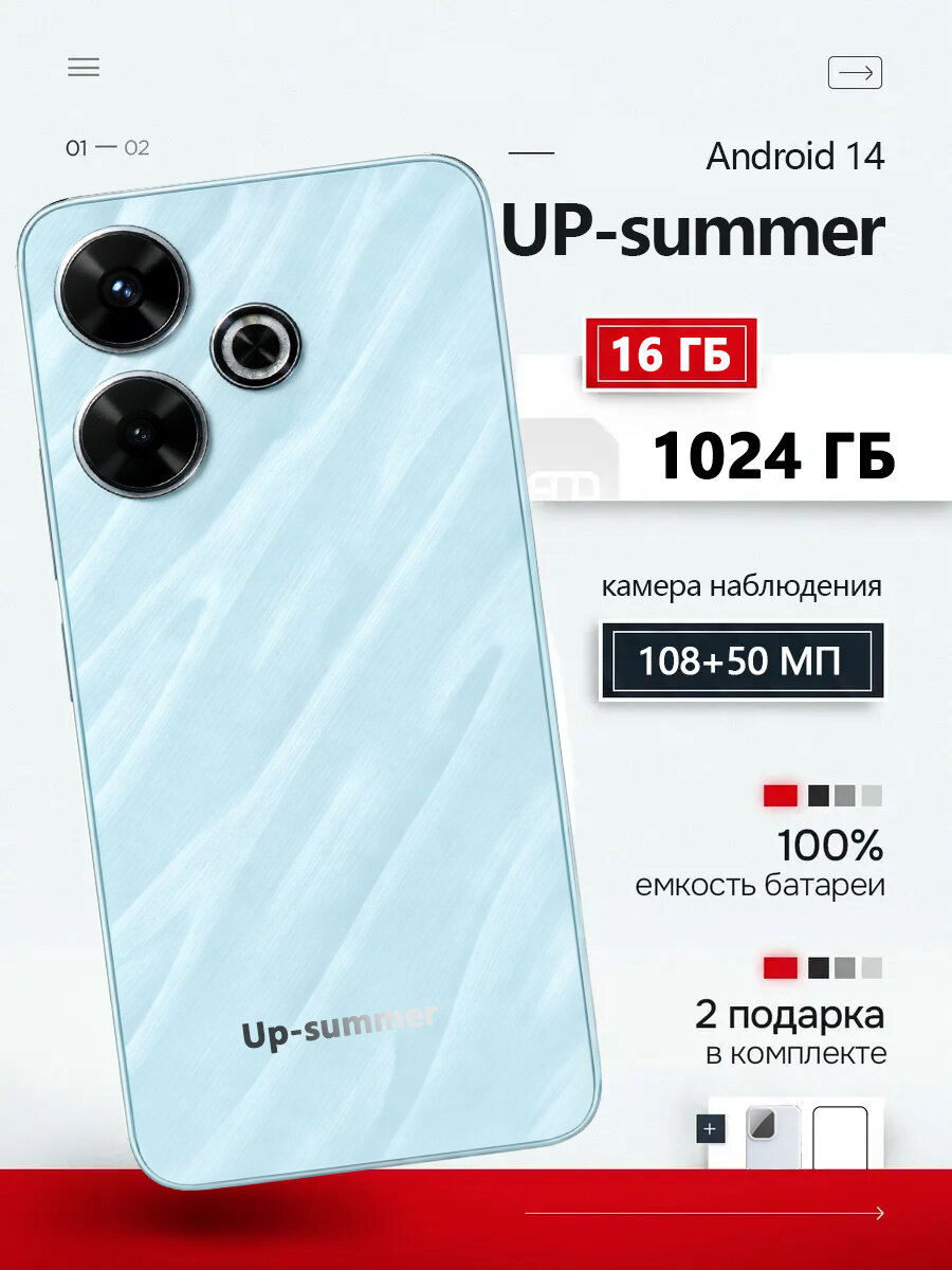 New Смартфон RS 17ProMax 16 ГБ/1 ТБ,7.3",120hz,8core, Global, Nano Sim,5G