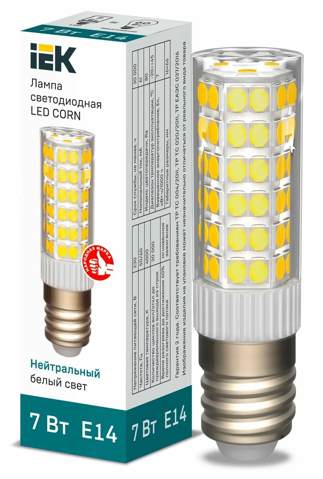 Лампочка светодиодная 7W E14 4000К T25 CORN IEK (1шт)