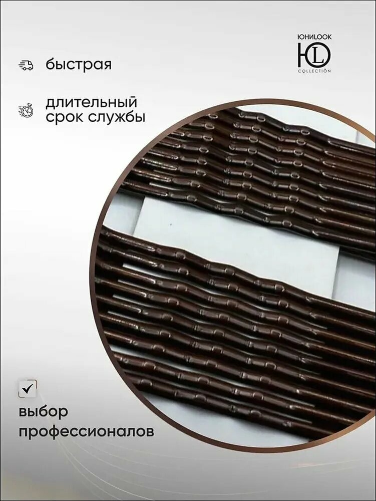 Невидимка 27 шт. — фото 1