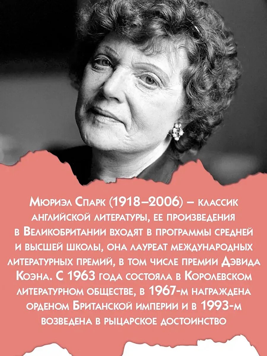 Теплица над Ист-Ривер — фото 1