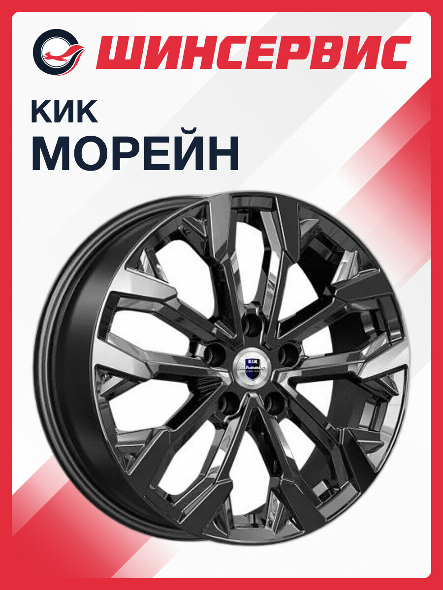 Литой колесный диск КиК Морейн R17.0x6.5J 5x114.3 ET50.00 ЦО54.10 для автомобиля