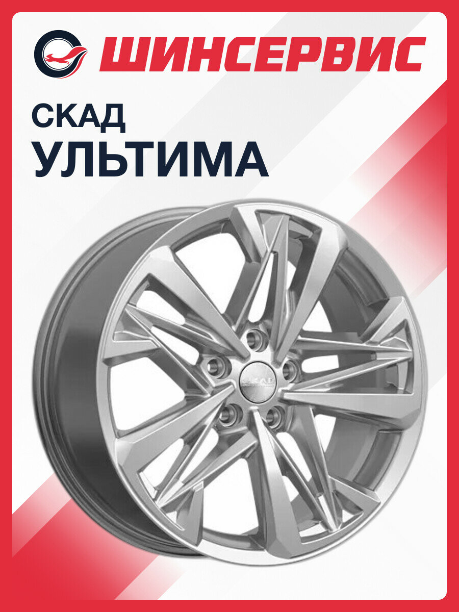 Литой колесный диск Скад Ультима R18.0x8.0J 5x114.3 ET40.00 ЦО67.10 для автомобиля