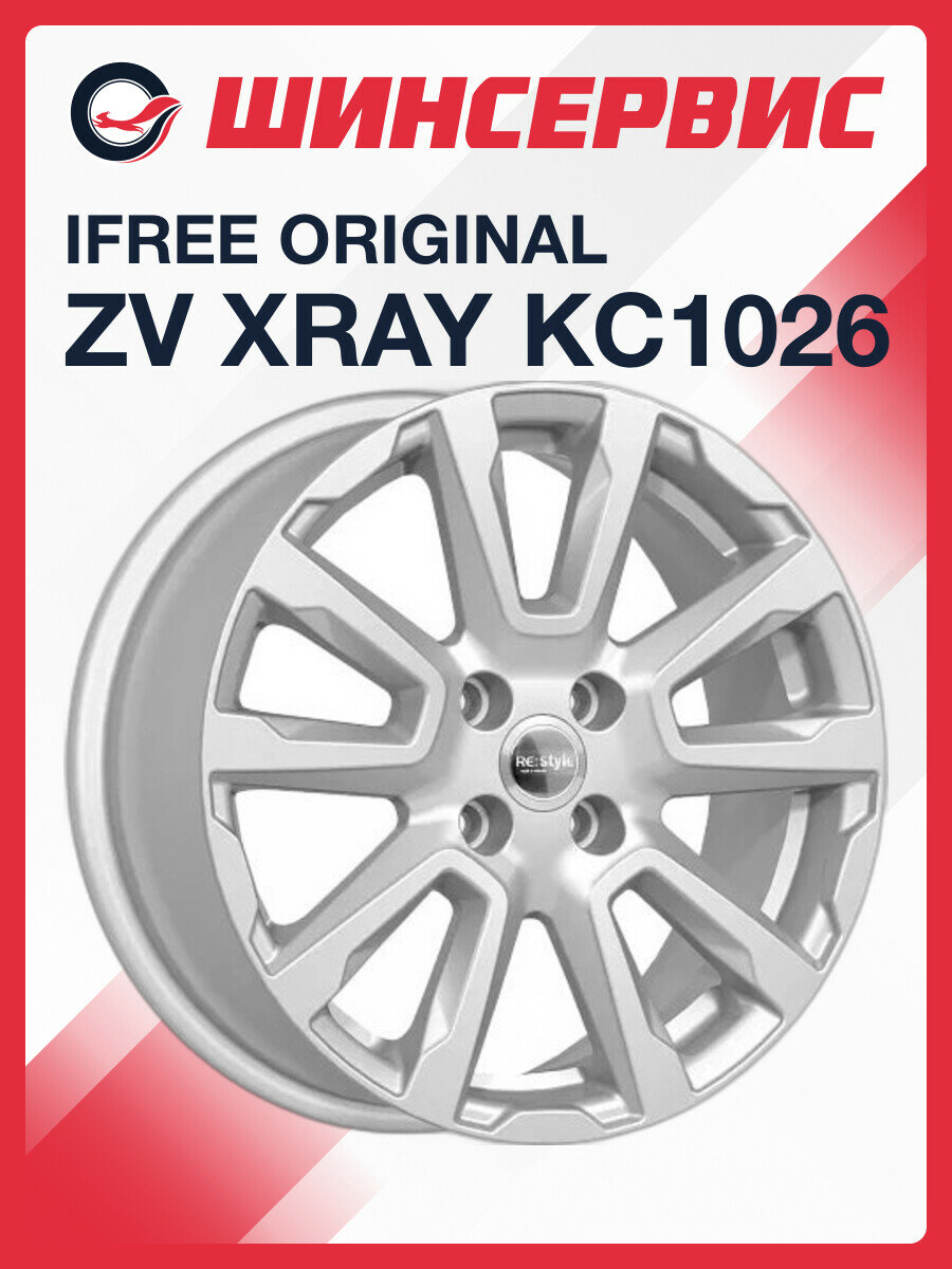 Литой колесный диск iFree Original ZV XRAY КС1026 R16.0x6.5J 4x100.0 ET41.00 ЦО60.10 для автомобиля