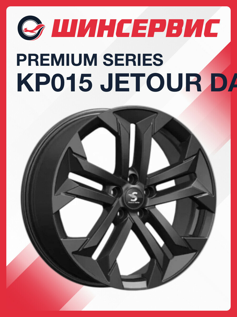 Литой колесный диск Premium Series КР015 Jetour Dashing R19.0x7.5J 5x108.0 ET38.00 ЦО60.10 для автомобиля