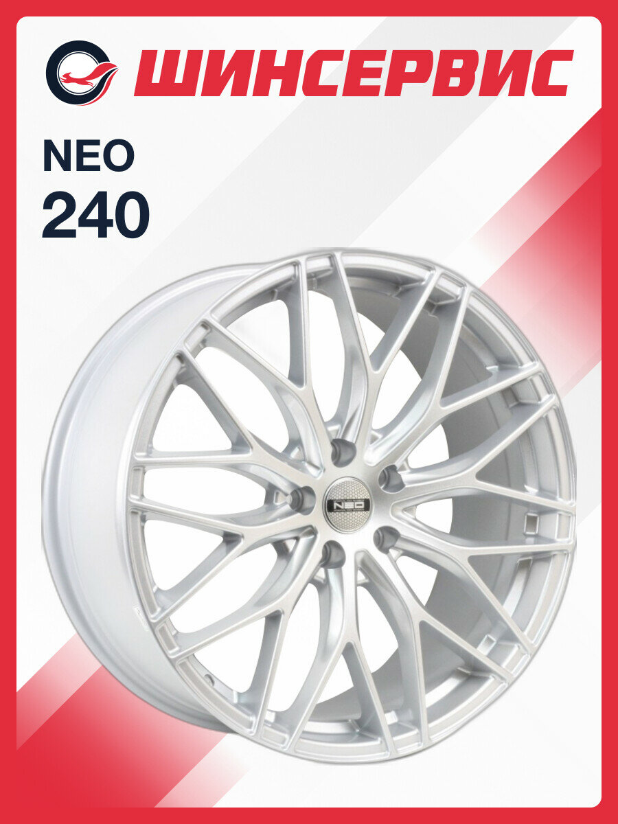 Литой колесный диск NEO 240 R20.0x8.5J 5x108.0 ET42.00 ЦО63.40 для автомобиля
