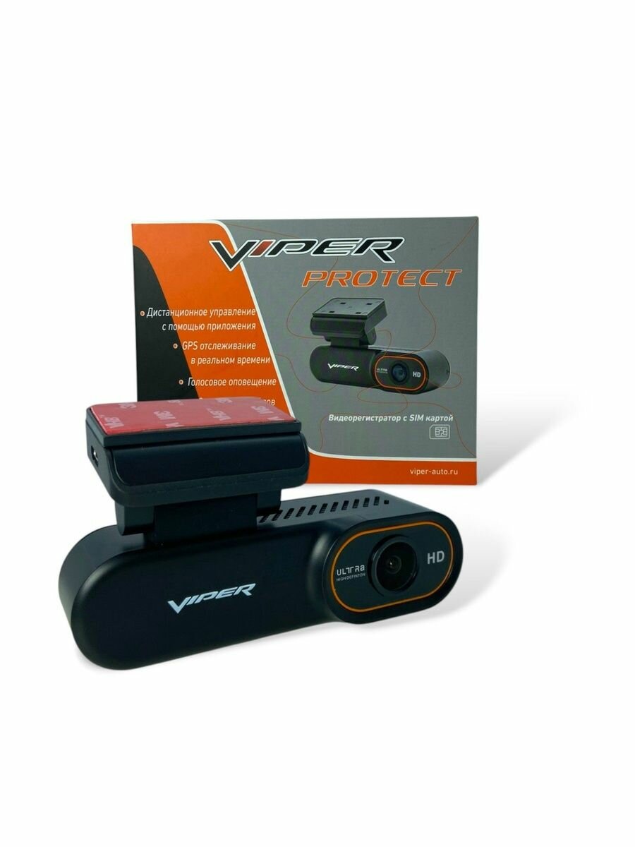 Видеорегистратор с сим картой VIPER PROTECT, 4G, GPS, онлайн просмотр через приложения, мониторинг автомобиля