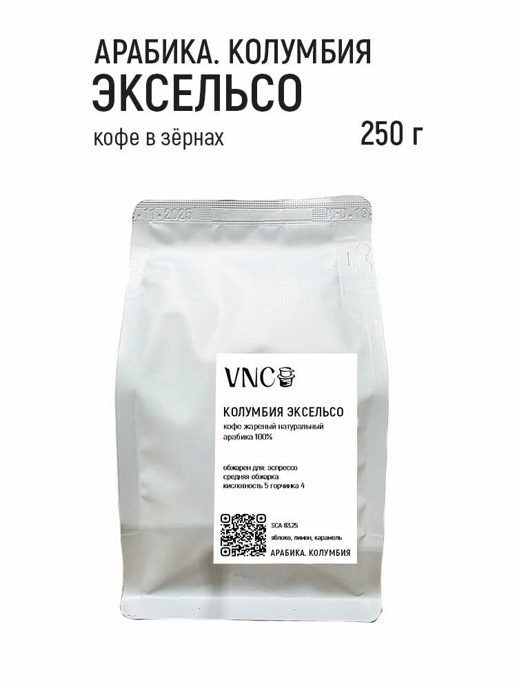 Кофе в зернах VNC "Колумбия Эксельсо", 250 г (Colombia Excelso)