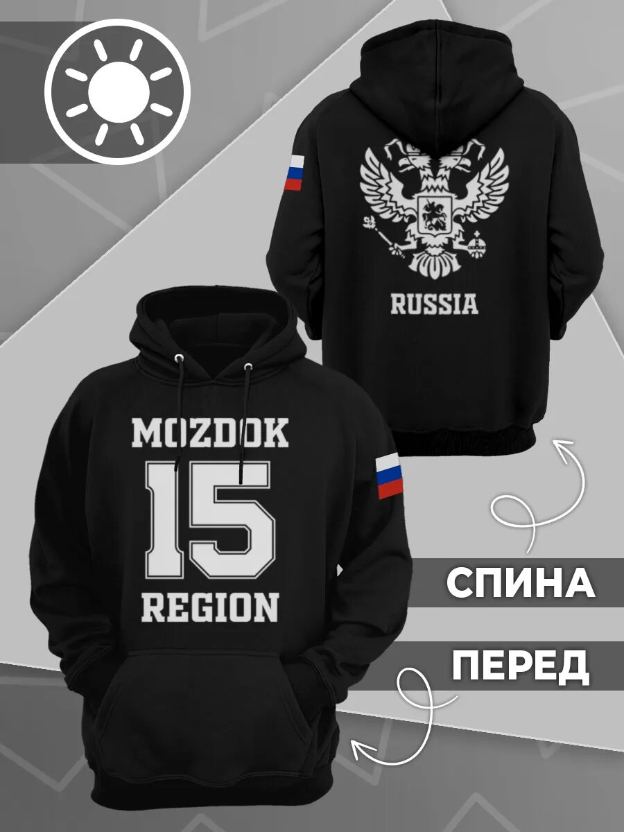 Худи