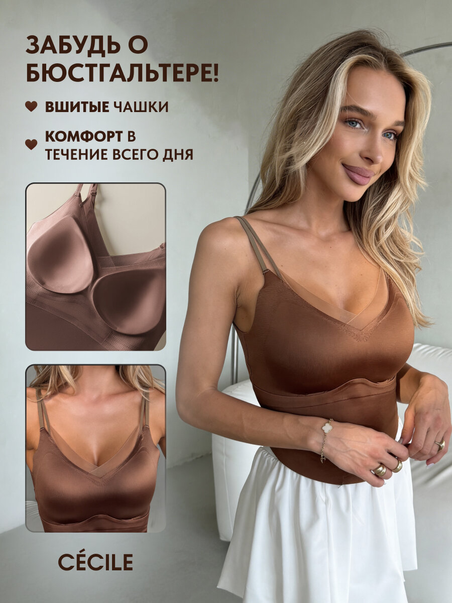 Майка CECILE со встроенным лифом, 1 шт., размер L, шоколад — фото 1