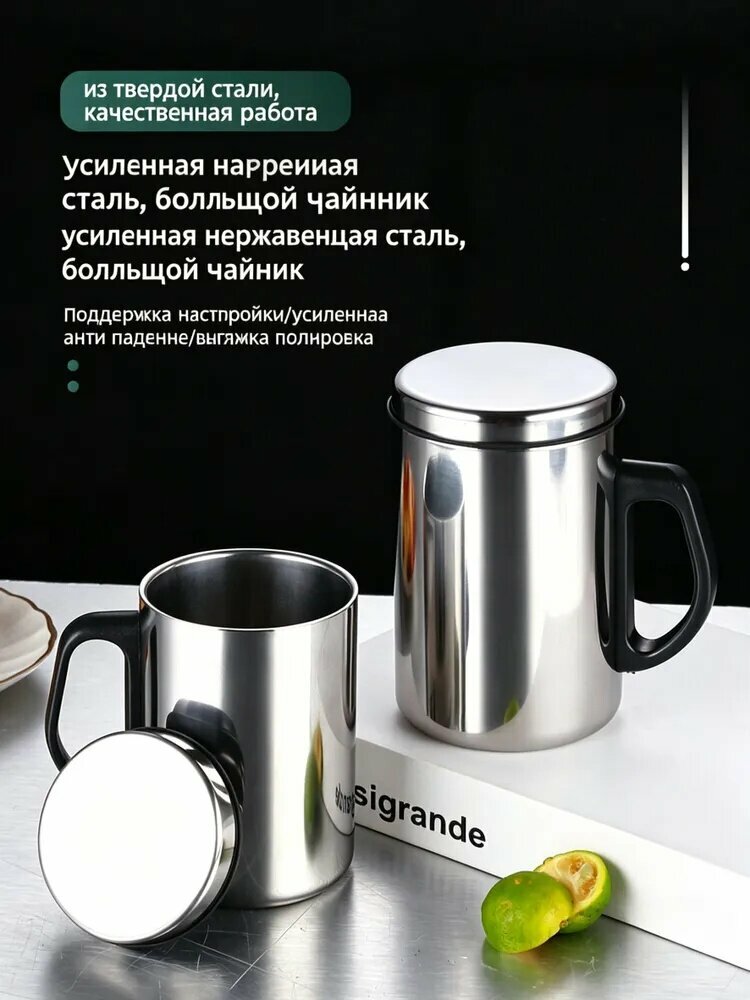 Кружка "Двойная стальная кружка 350 мл с крышкой и ручкой", 350 мл, 1 шт