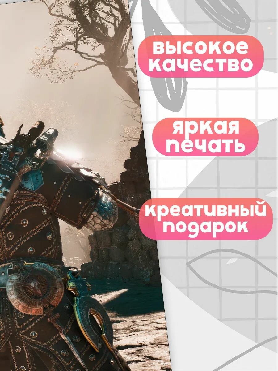 Постеры на стену Mortal Shell 2 , плакат 1шт, А2 размер. — фото 1