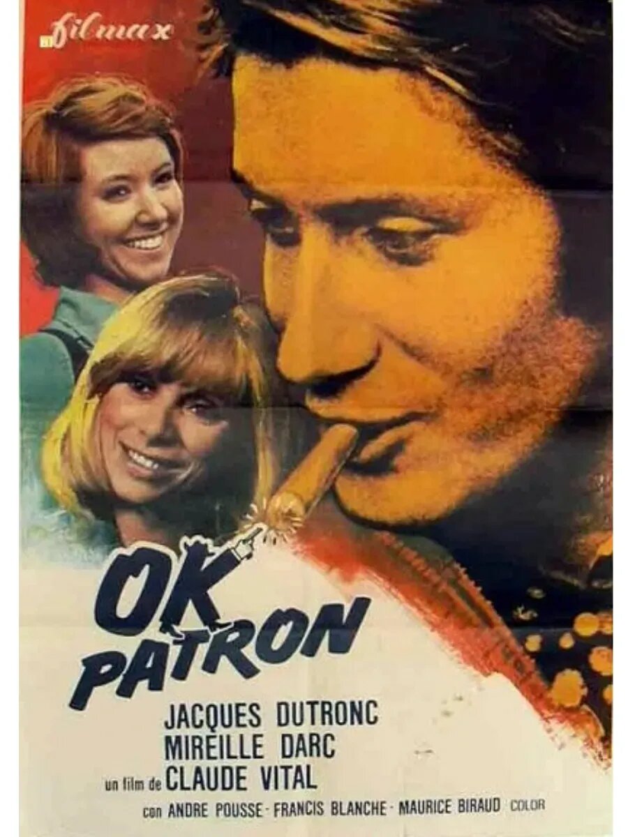 Ок, патрон (1974), на USB флешке.