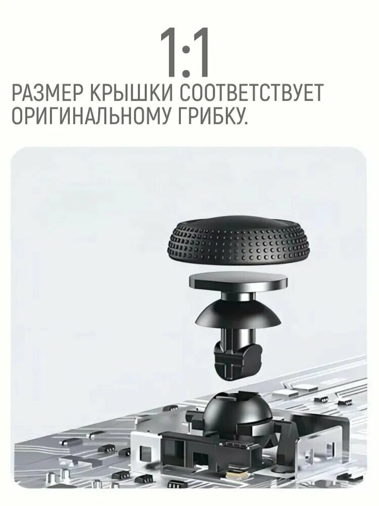 Кнопки для Nintendo Switch, 2 шт — фото 1