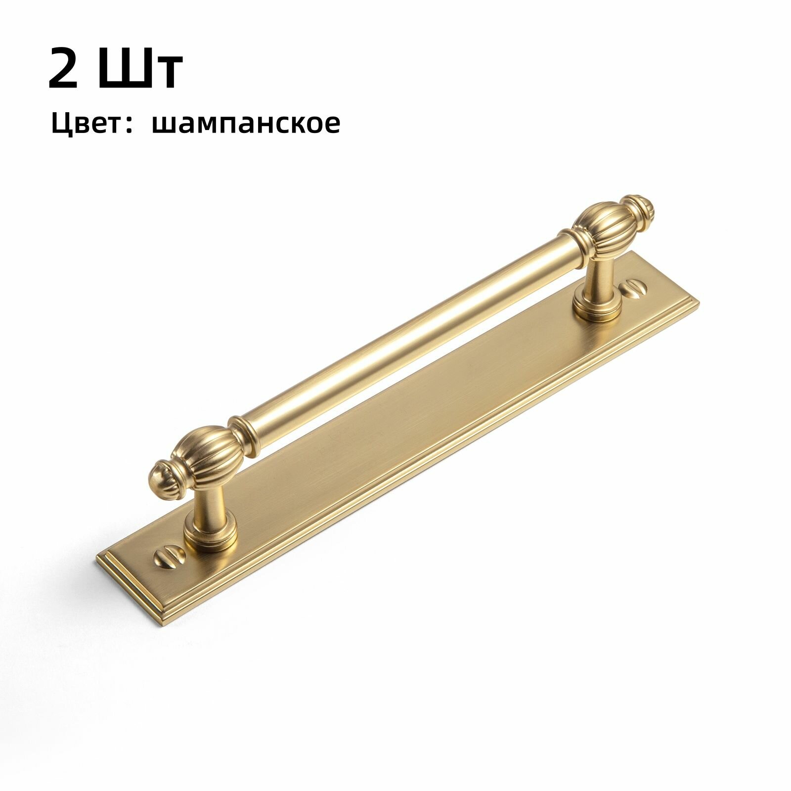Goo-Ki Ручка мебельная ,17.8см