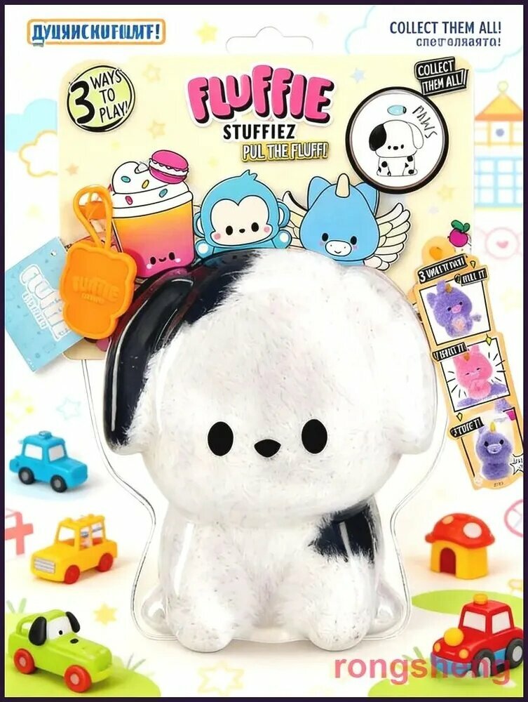 Флаффи Стаффиз Игровой набор Fluffie Stuffiez Dog