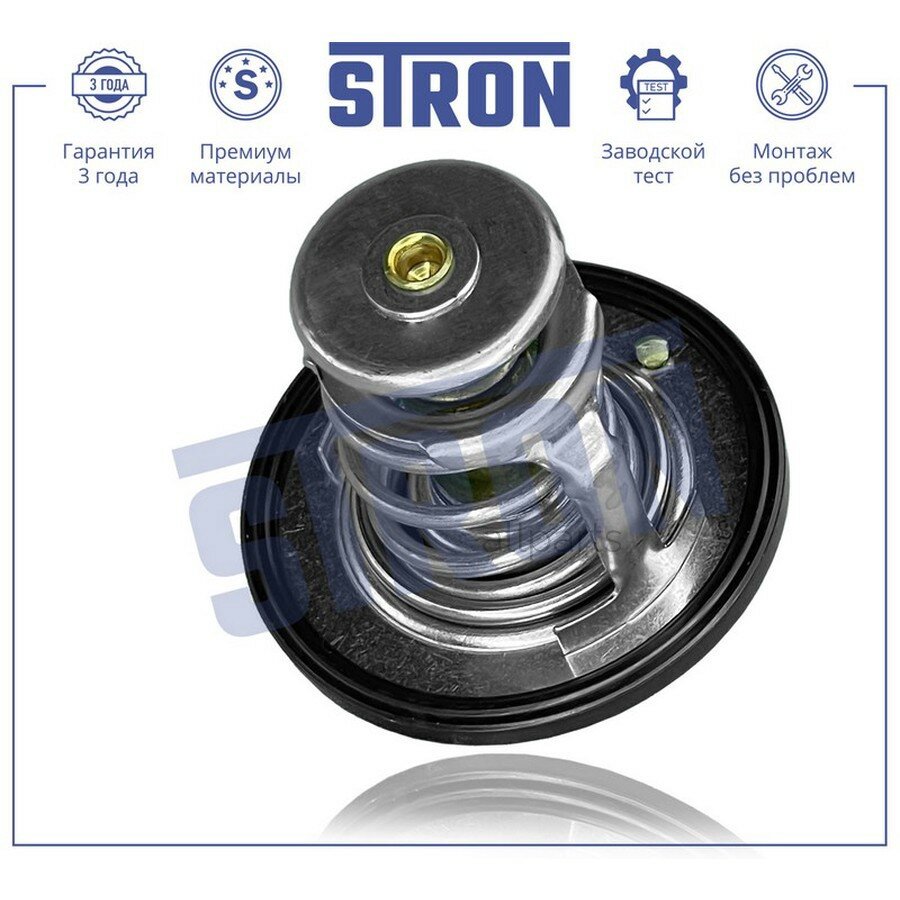 STRON STT0001 Термостат