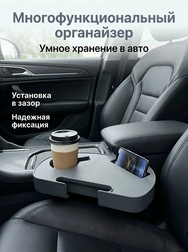 Кресло-шезлонг