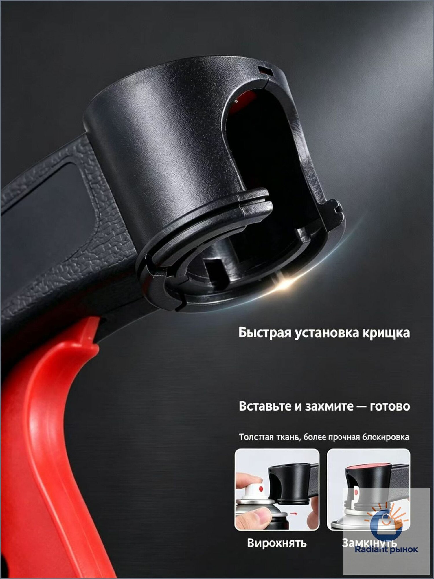 Пистолет для краскопульта — фото 1