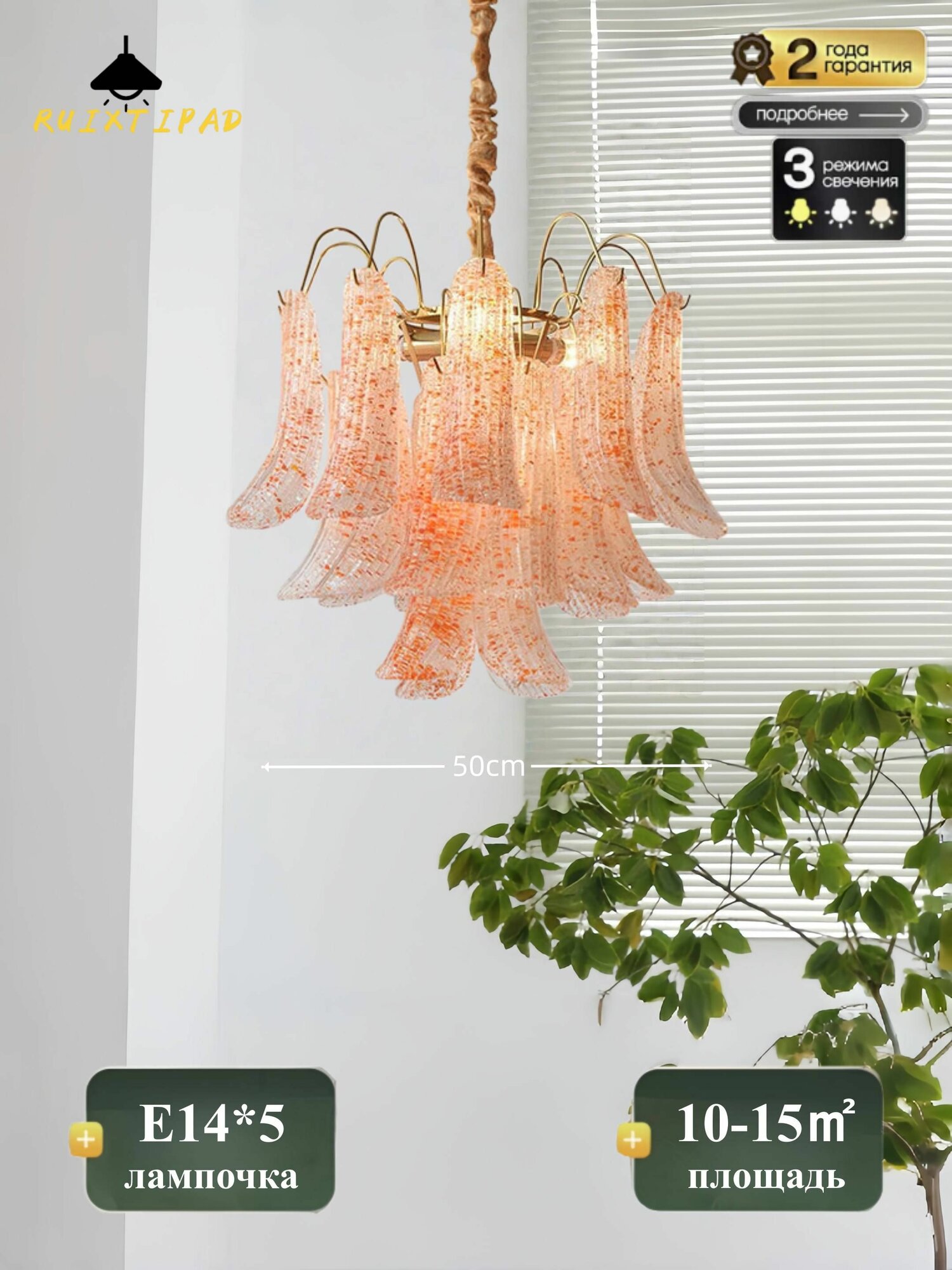 Подвесная люстра RUIXTIPAD D2132 из цветного стекла Murano, E14, оранжевый, диаметр 50 см, для гостиной