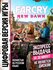 Far Cry New Dawn Ps4 Ps5 полностью на русском языке, цифровая версия