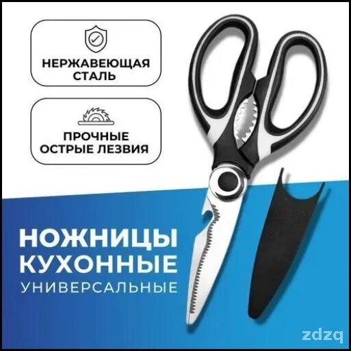 Ручной кусторез