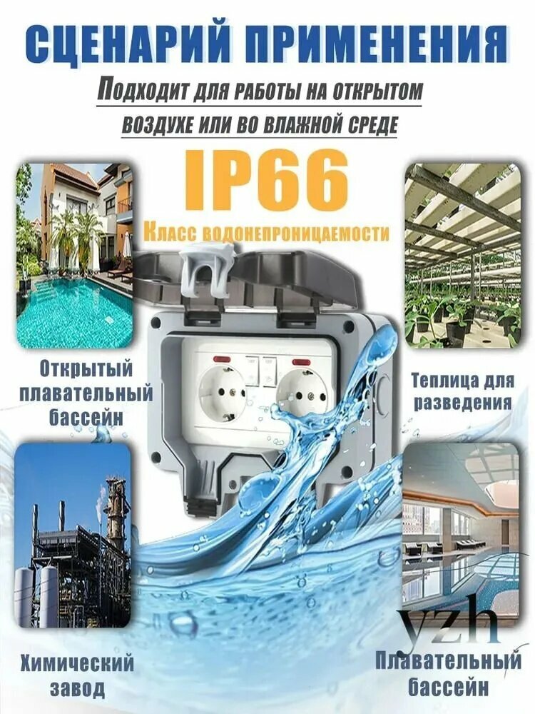 Розетка уличная IP66 влагозащищенная, садовая, влагозащитная, наружная с крышкой, электророзетка накладная с заземлением 16А (Увеличение размера)