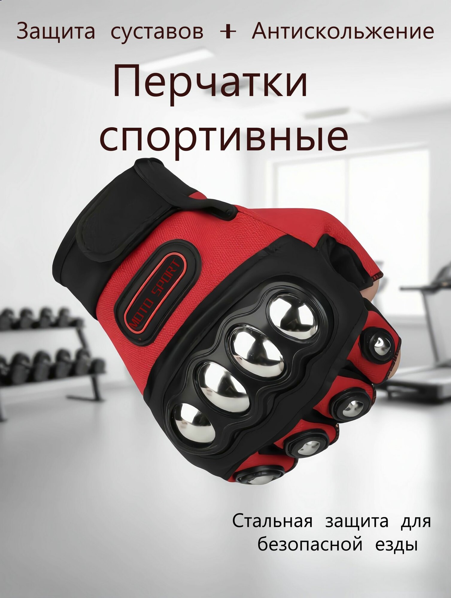 Велоперчатки, размер: 17-24 велосипедные перчатки 17-24