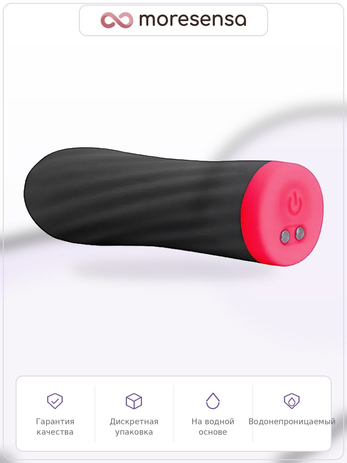 Вибропуля S Pleasures Twist&Shout черная, S, силикон, 8,5 см