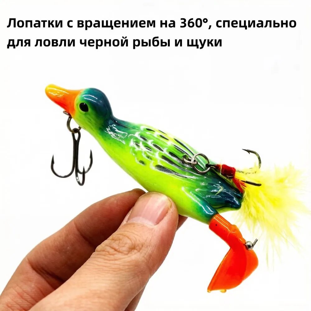 Мягкая приманка для рыбалки, 95 мм