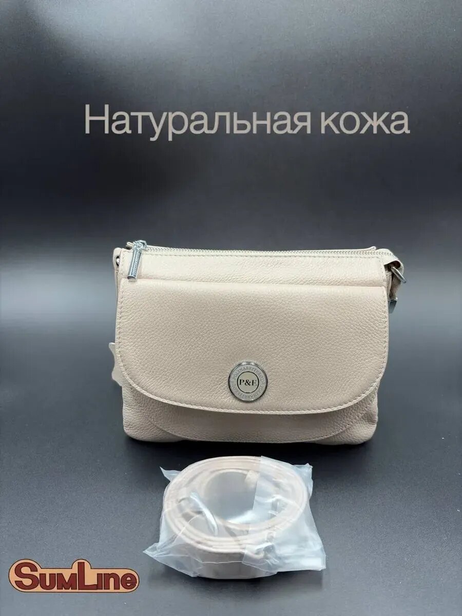 Сумка кросс-боди
