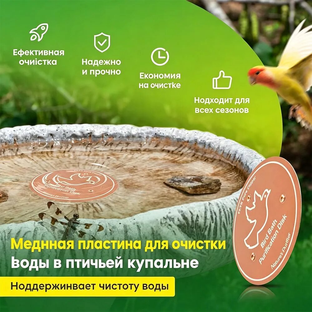 Фигурка садовая — фото 1