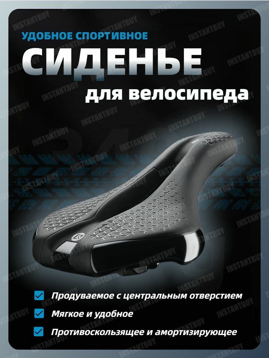 Велосипедное седло с высокоплотной пеной, амортизирующее, противоскользящее, для шоссейного и горного велосипеда