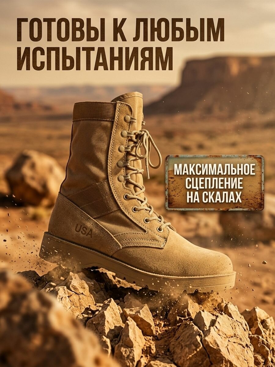 Весенние и осенние тактические ботинки для активного отдыха, легкие, нескользящие, износостойкие, пустынные ботинки.