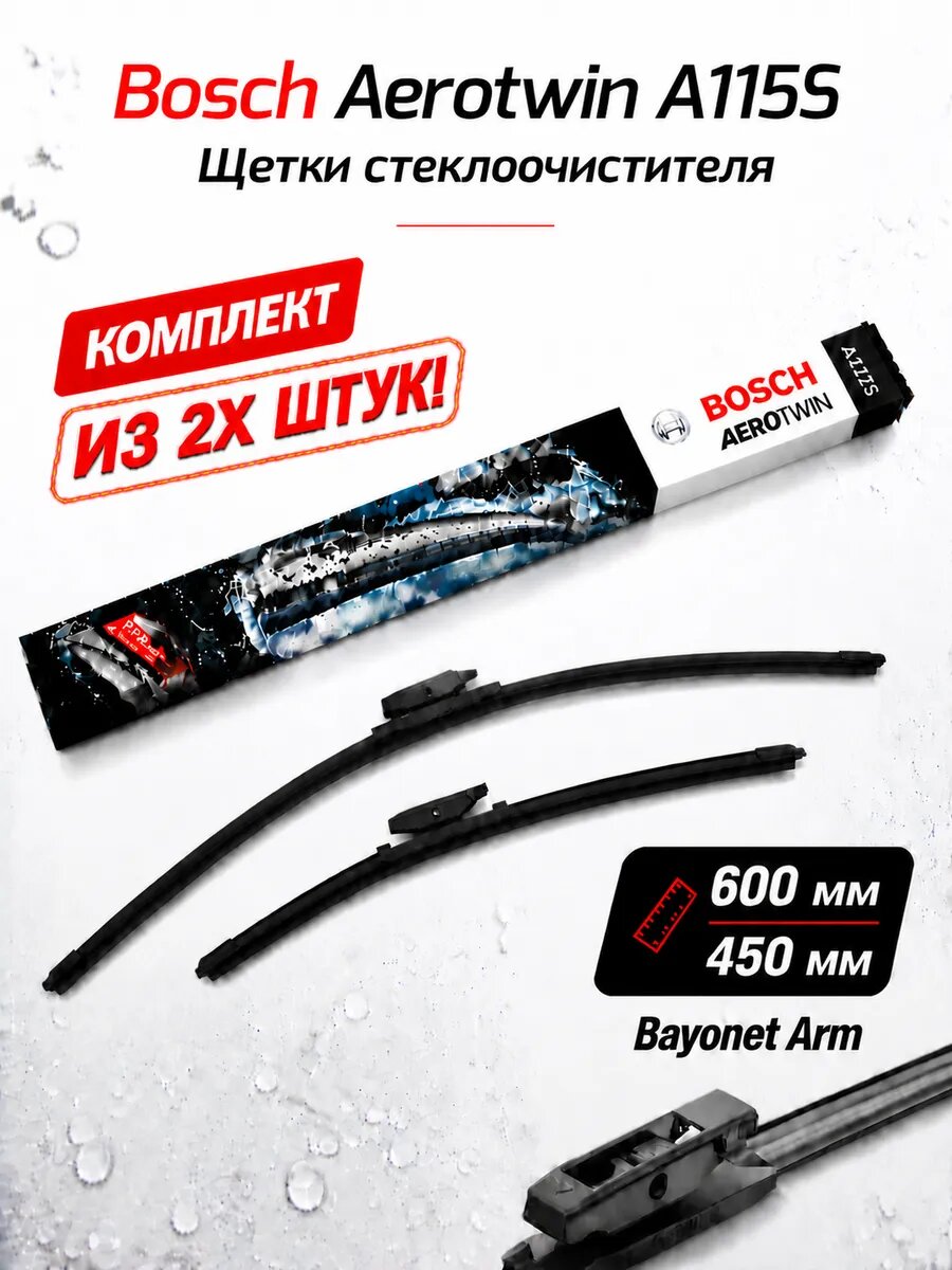 Щетки стеклоочистителя Bosch Aerotwin A115S, для Renault Megane IV, бескаркасные, байонетное крепление