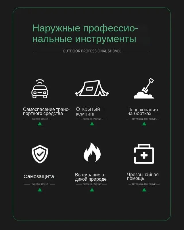 Лопата туристическая — фото 1