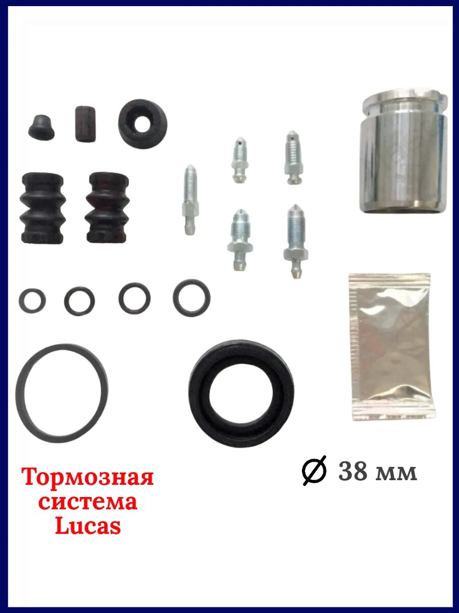Ремкомплект тормозного суппорта с поршнем, 38мм, Masterkit 77A1114