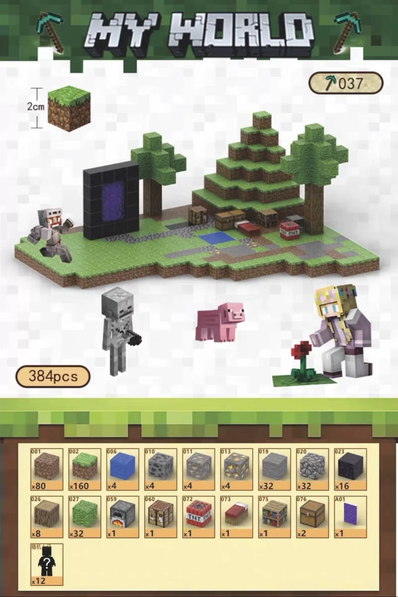 Набор магнитных кубиков Minecraft Jungle Portal 384 детали с 12 фигурками и цветной упаковкой
