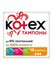 Kotex тампоны нормал 16 шт