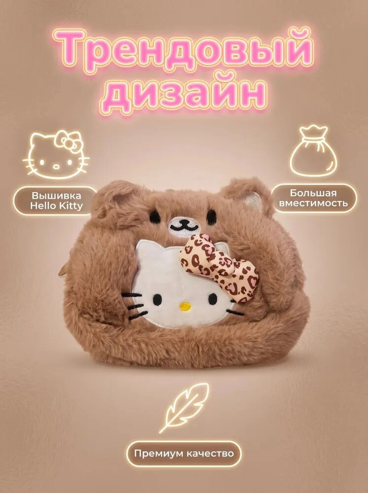 Косметичка