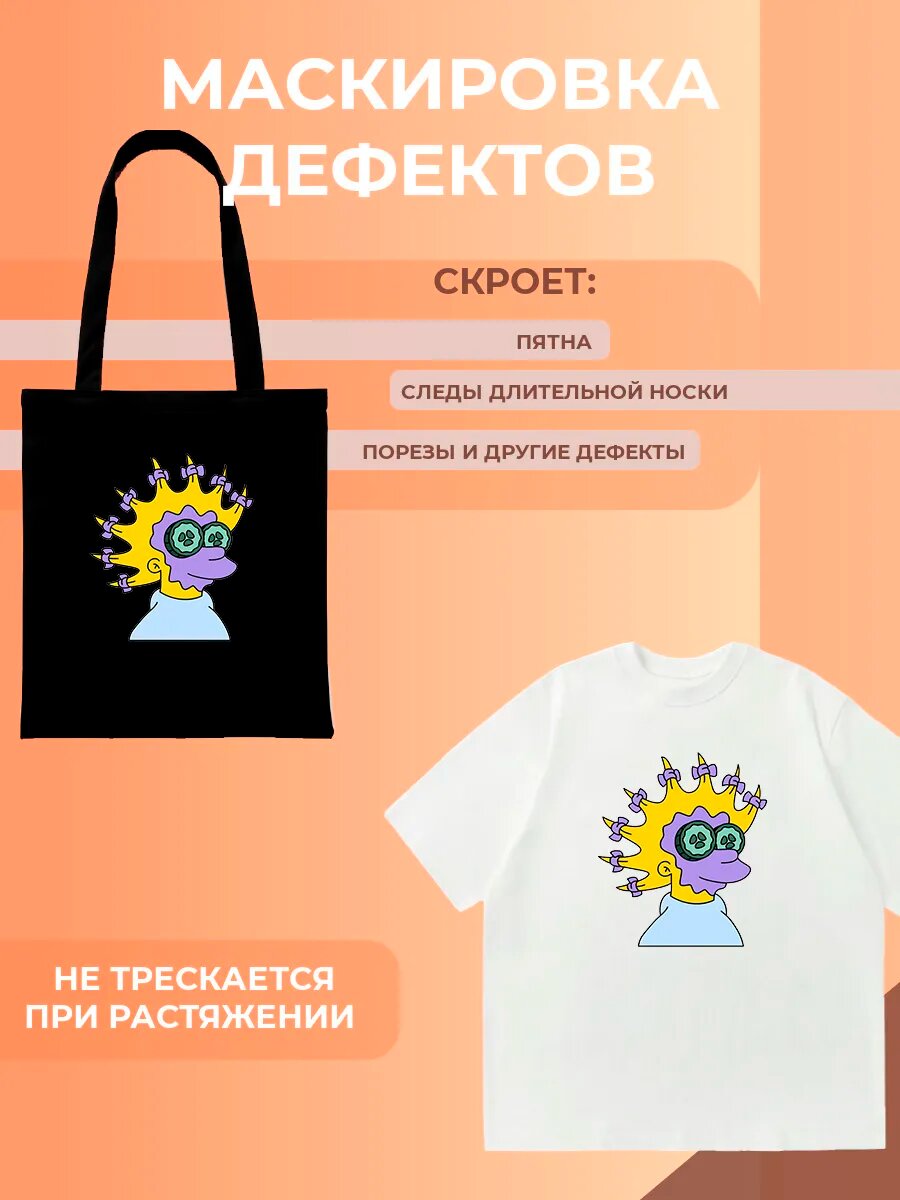 Термонаклейка на одежду Симпсоны — фото 1