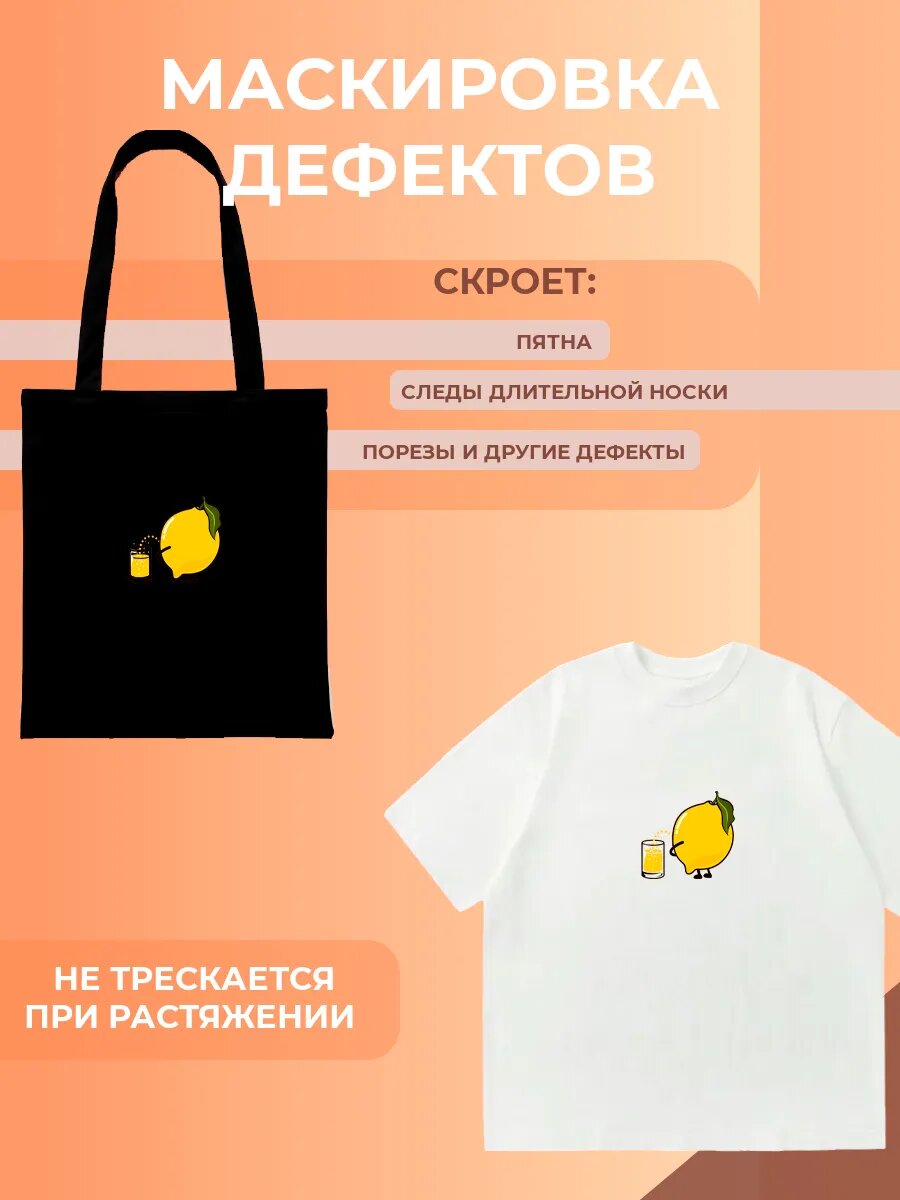 Термонаклейки на одежду — фото 1