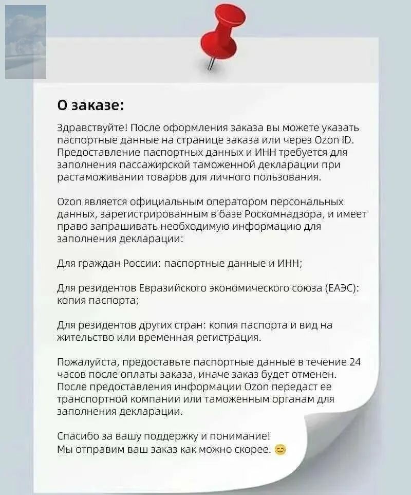 Измельчитель — фото 1