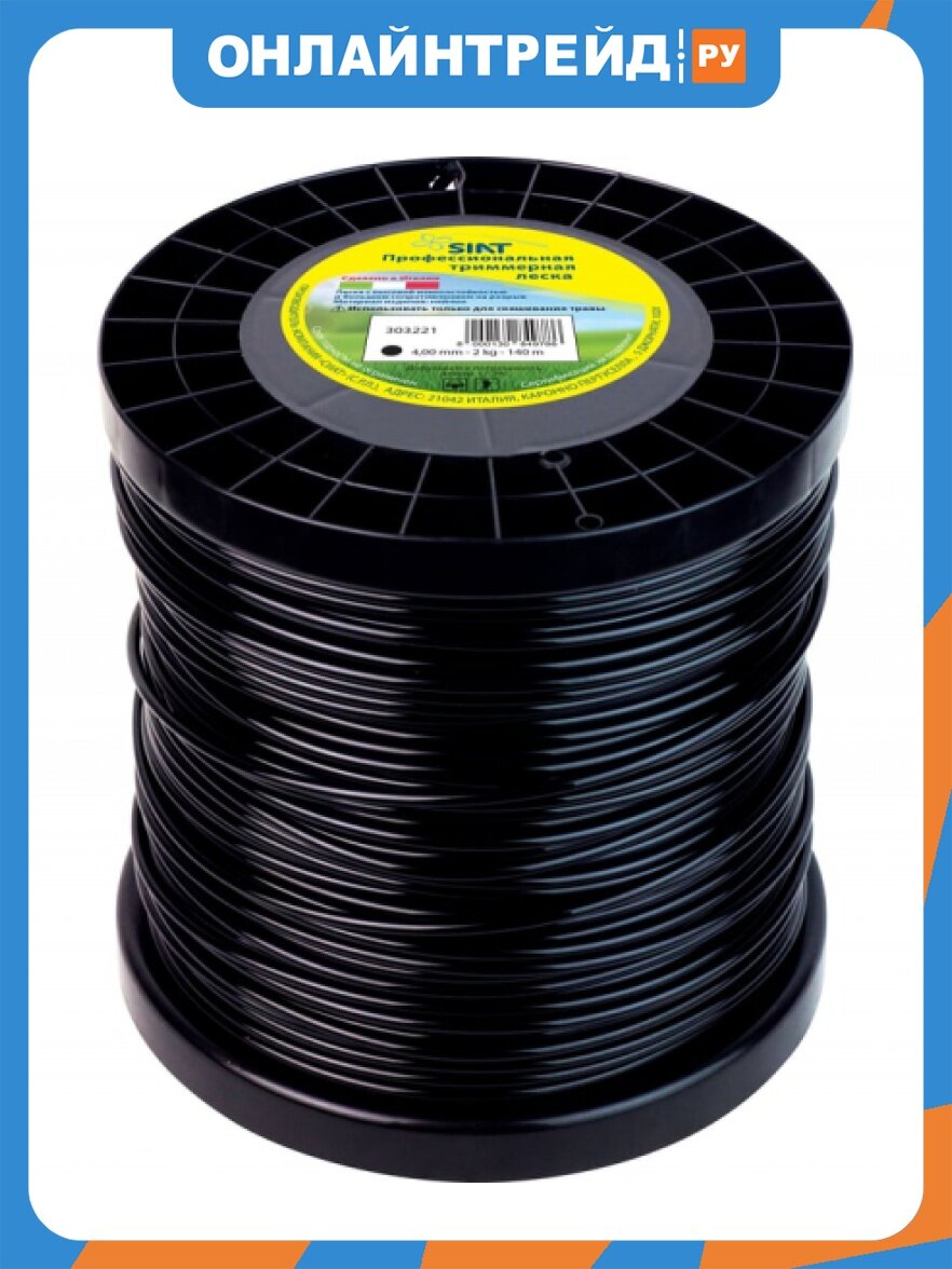 Бобина Siat леска PROFESSIONAL круг 4.0 - 140м