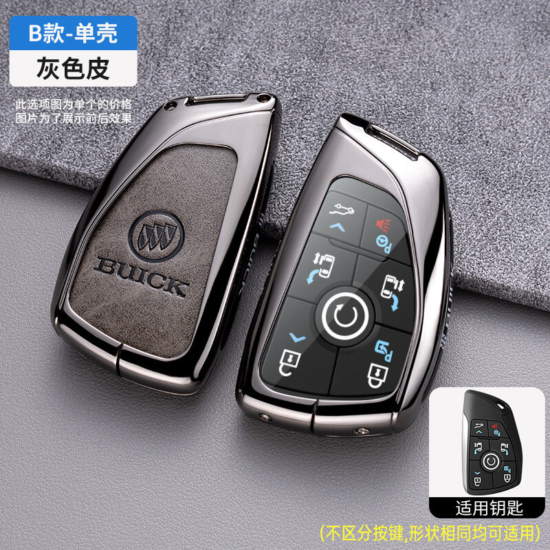 Кейс для ключей Buick Century 2023 2.0T одиночный чехол серый гранатовый кожаный премиум аксессуар
