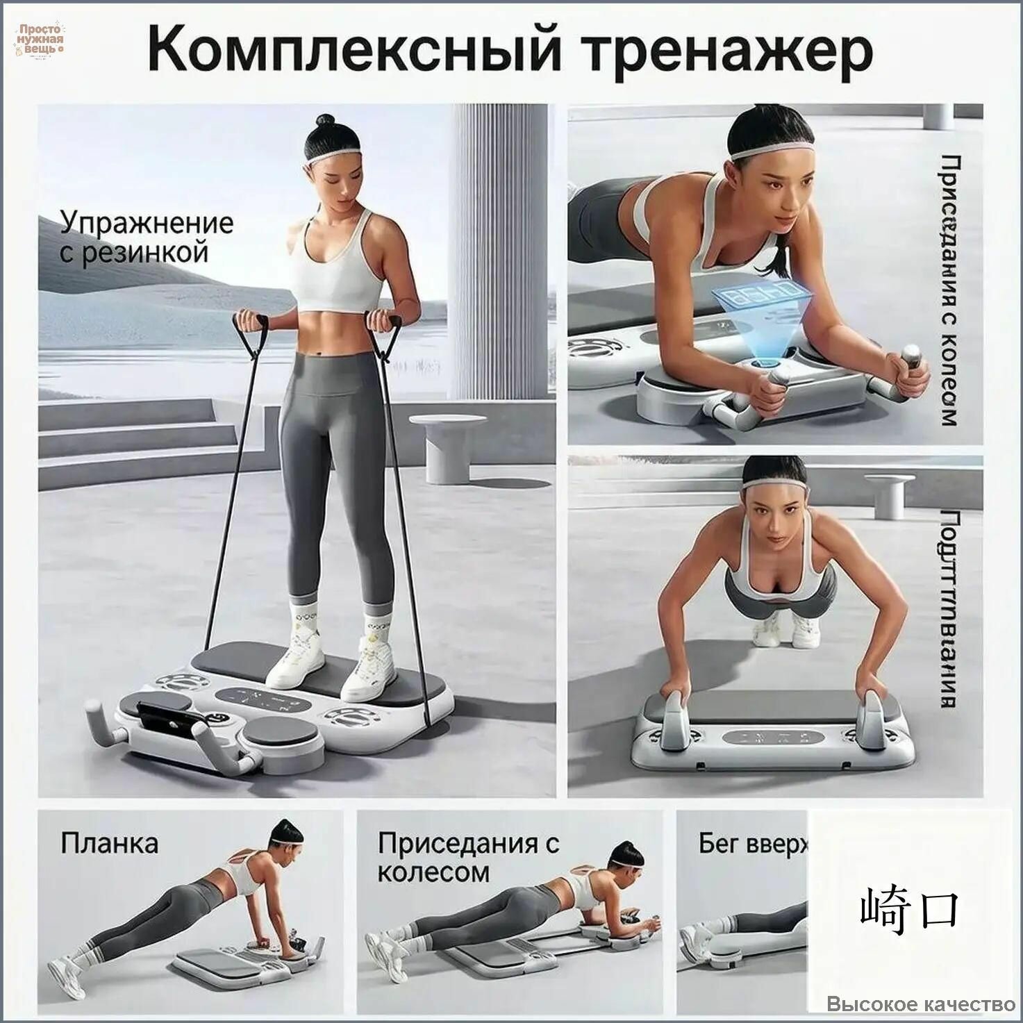 Премиальная фитнесдоска с функцией автовозврата, брюшное колесо для проработки пресса, предназначенная для домашних занятий и формирования плоского живота.