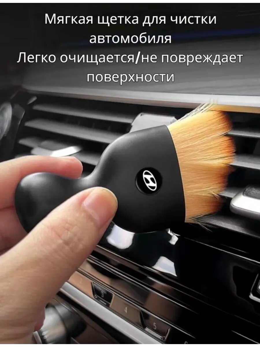 Кисточка для детейлинга — фото 1
