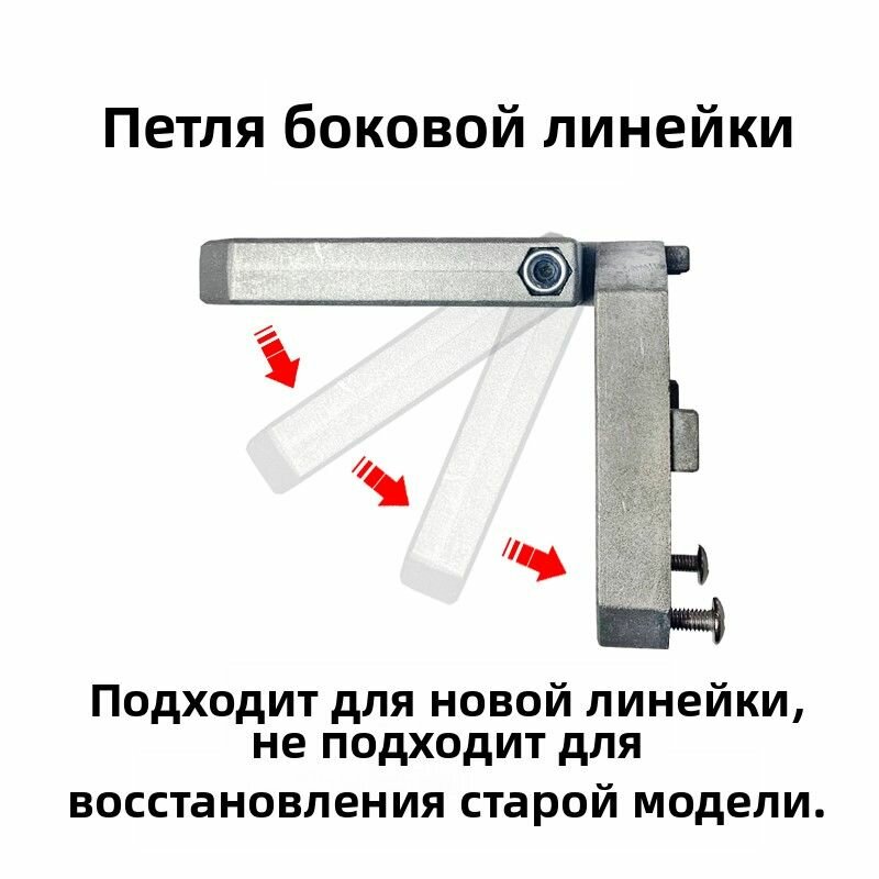 Специальные винтовые крепления для плиткорезного станка Wandeli, оригинальные аксессуары винты для плиткореза крепёж для плиткореза