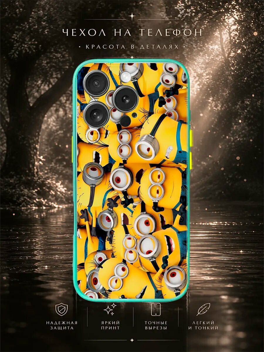 Матовый чехол на iPhone 15 Pro Коллаж миньонов